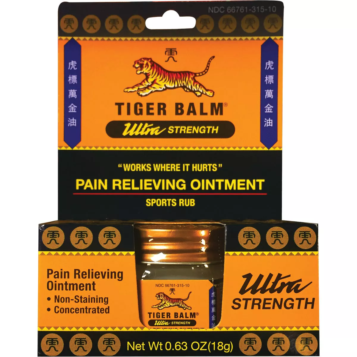 Tiger Balm 0.63 Oz. Ultra Strength Pain Relieving Ointment | Do it Best
